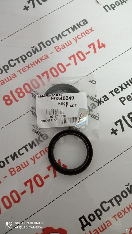 F0340240 Сальник хвостовика АКПП Turner Hidromek от официального дилера ...